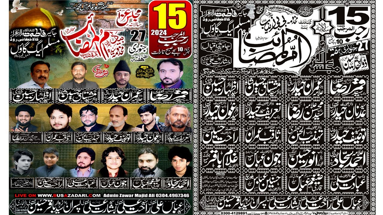 Live Majlis Aza 15 Rajab 2024 Gawan Muslim Leag Kala Khatai Road( Bus ...