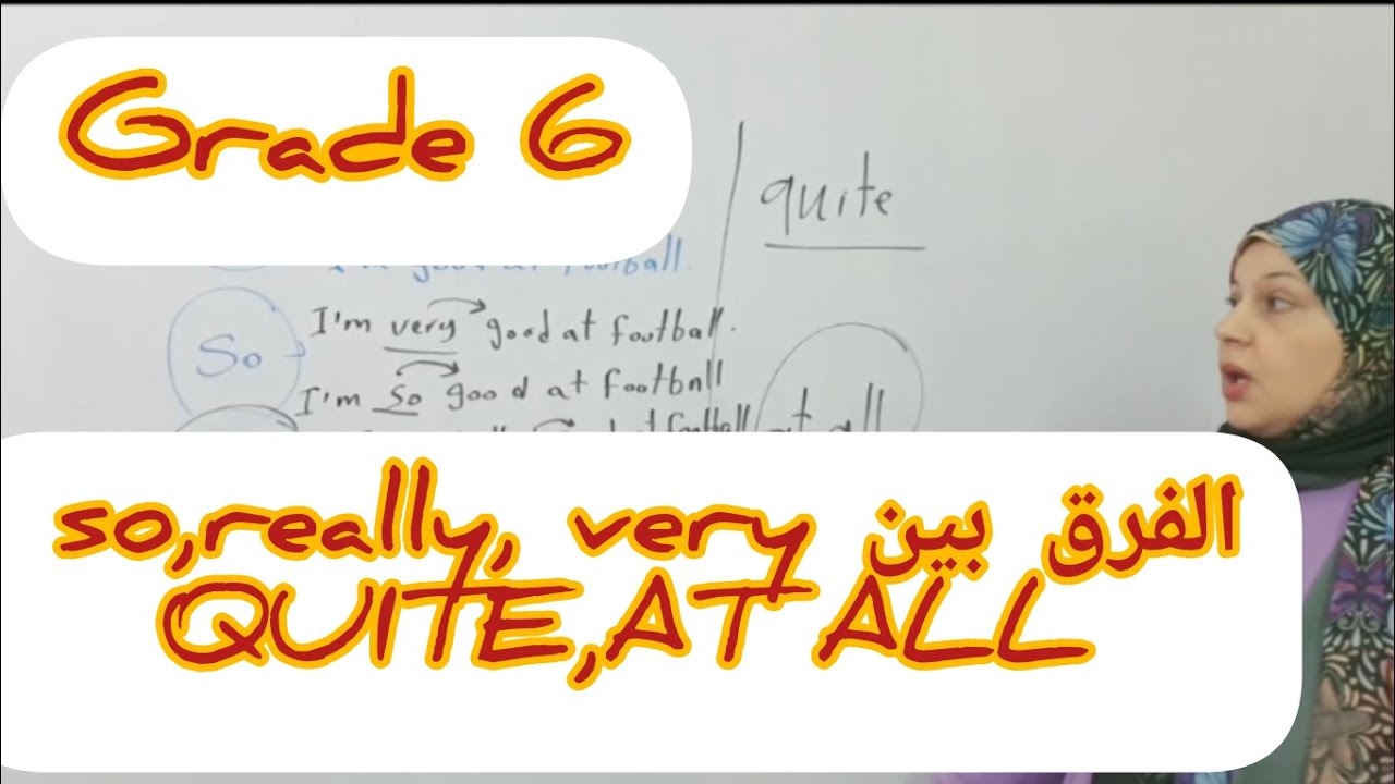 اولى اعدادى الفرق بين so ,very, really باسهل طريقة @e4uwithmsghada82 ...