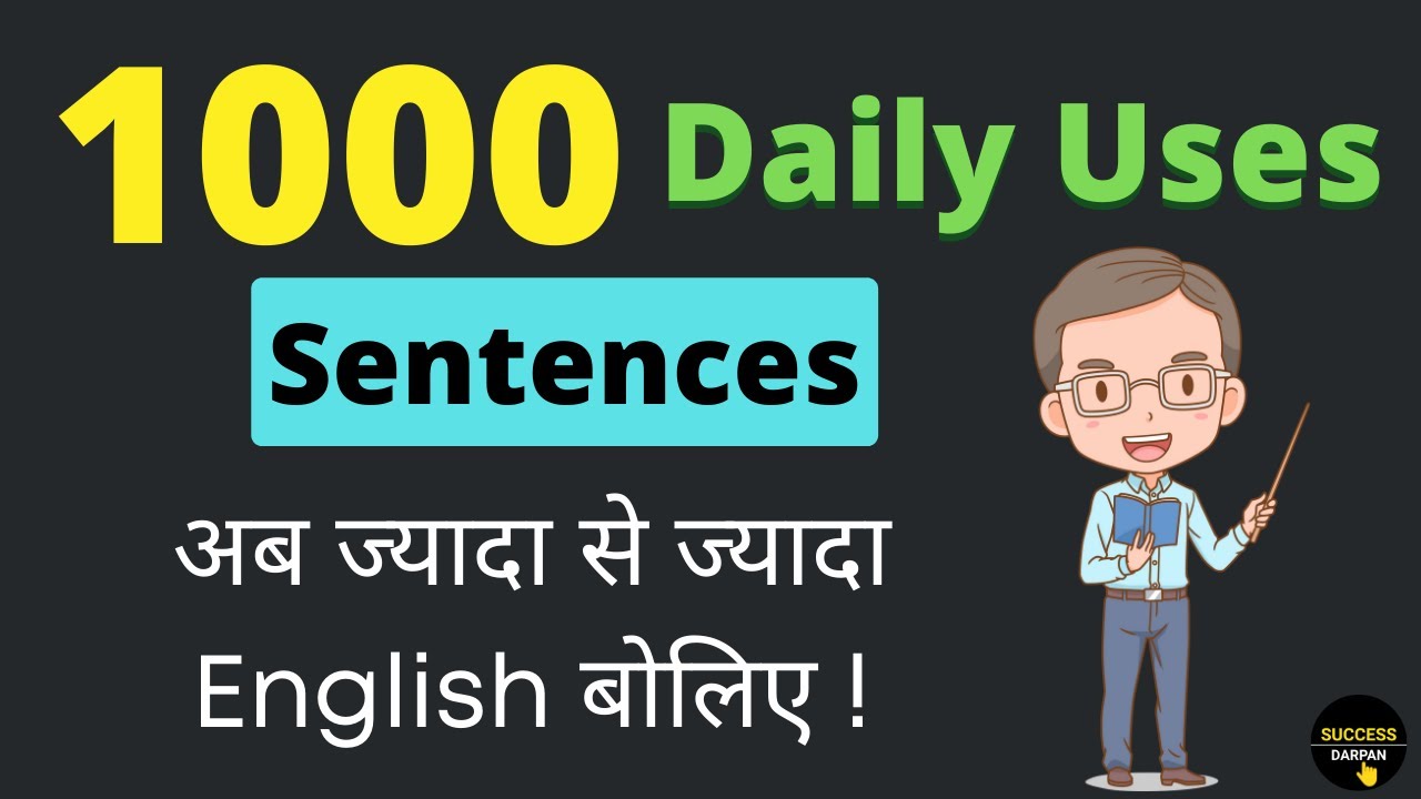 1000 Daily Use English Sentences | रोज़ बोले जाने वाले English Sentence ...