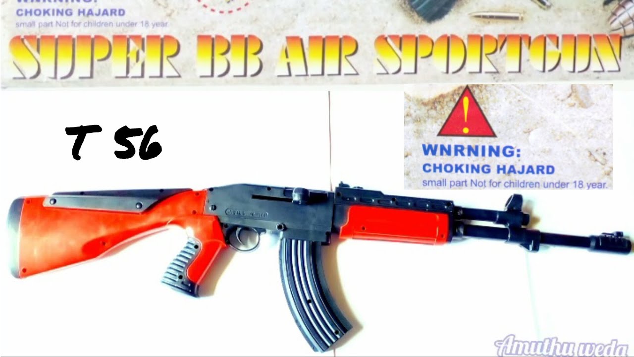 t56 weapon mede in china💥/T 56 ගිනිඅවිය/t 56 gun/ඇත්තම එක වගේමයි. - YouTube