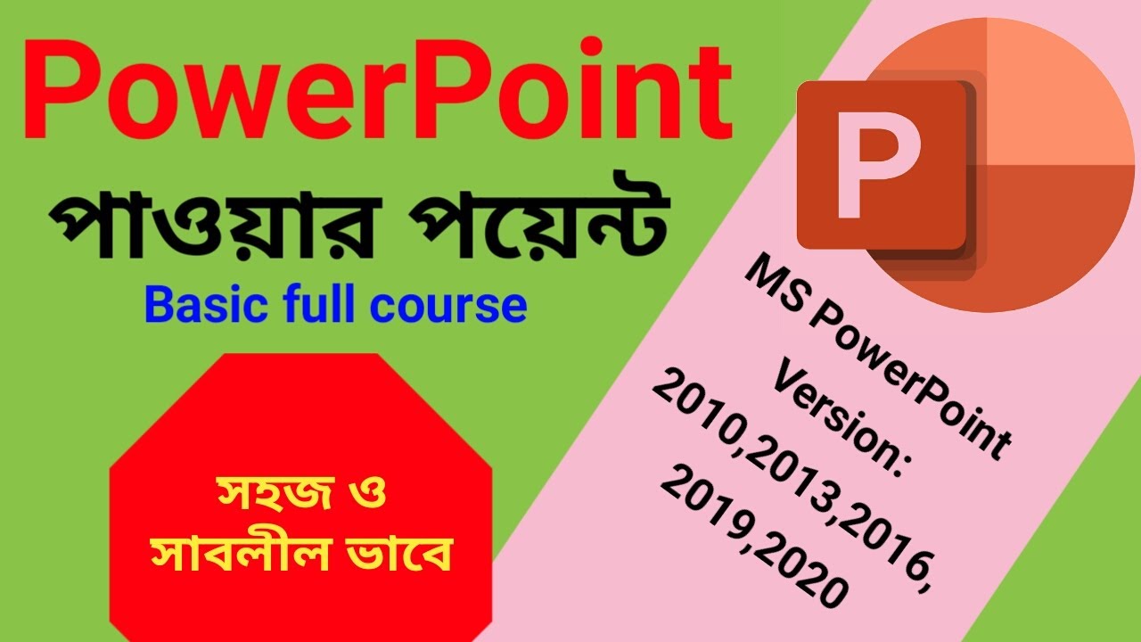 MS PowerPoint Presentation Full course bangla Tutorial | পাওয়ার পয়েন্ট - YouTube