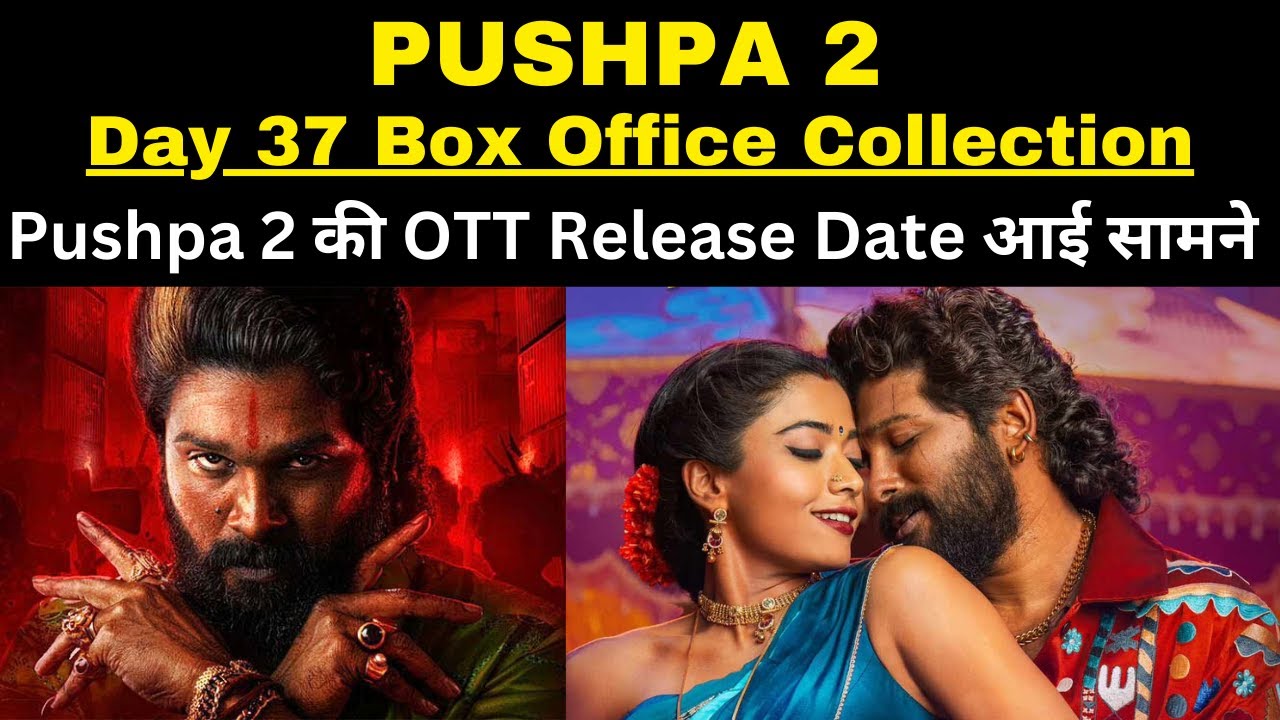 Pushp 2 OTT Release Date | Pushpa 2 Worlwide Box Office Collection ...