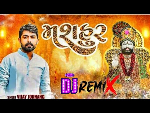 Vijay_Jornang_New_Song_Ramapir@Ramdev_studio_2 - YouTube