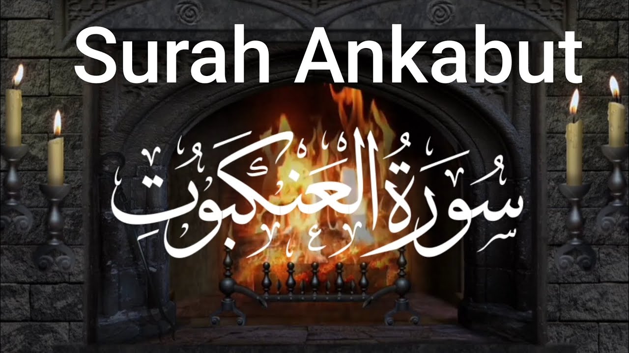 Surah Al-Ankabut Explained | The Parable of the Spider @ZARA-TV ...