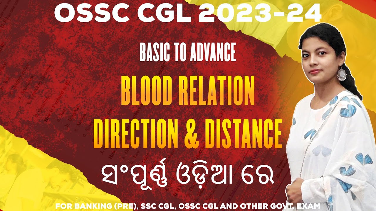 BLOOD RELATION AND DIRECTION SENCE All Type Questions| Basic Concepts|# ...