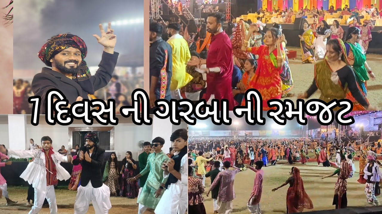 Navratri Day 7 2023 | Part 7 | Rangoli Park Garba | Bhavnagar - YouTube