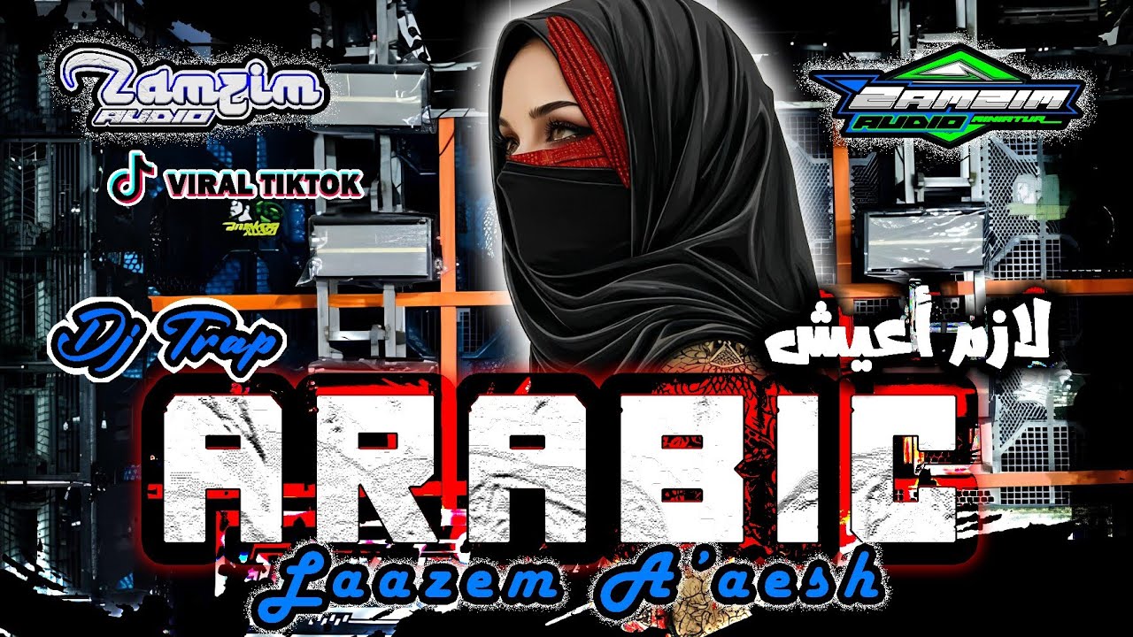 DJ TRAP ARABIC || LAAZEM A3ESH لازم أعيش •ZAMZIM AUDIO• FEAT IPUN ...