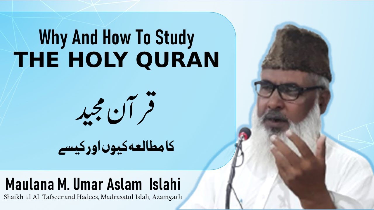 Why And How To Study THE HOLY QUR'AN || Maulana M. Umar Aslam Islahi - YouTube
