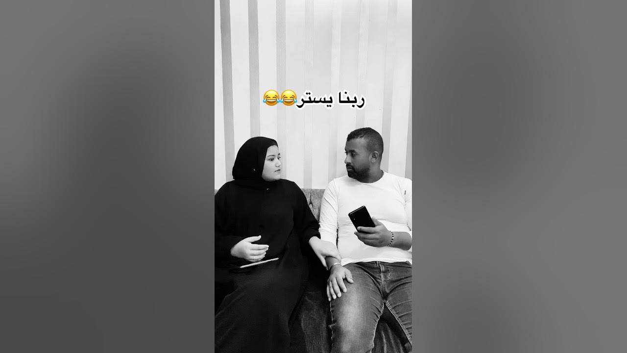لماتكون مراتك بتسمع دبة النملة😂😂😂shortsvideo Youtube
