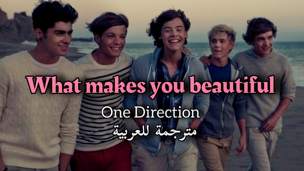 One Direction-What makes you beautiful (Lyrics) مترجمة للعربية - YouTube