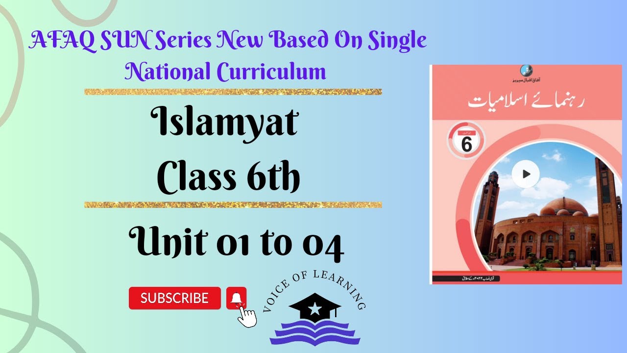 AFAQ Islamyat Class 6 Unit 1 to 4 IQBAL Series New Based on Single ...
