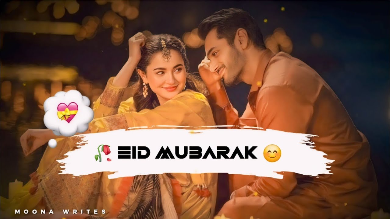 Eid Mubarak loveStatus😍♥️ New Eid Mubarak Whatsapp status 2024 | Eid Mubarak Status 💖 Eid ...