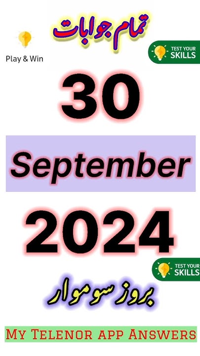 30 September 2024 today questions and answers #viralvideo #shorts #fyp #viral #shortvideo #trend ...