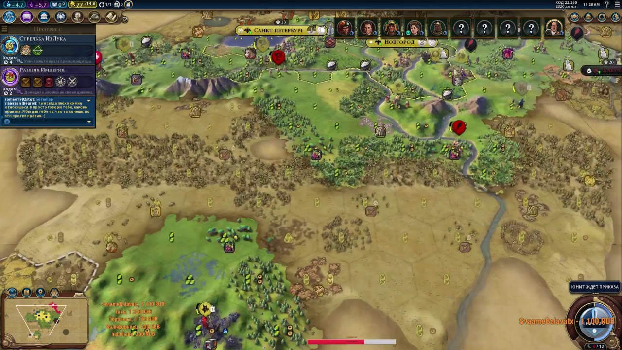 Sid Meier's Civilization VI: Rise & Fall - YouTube