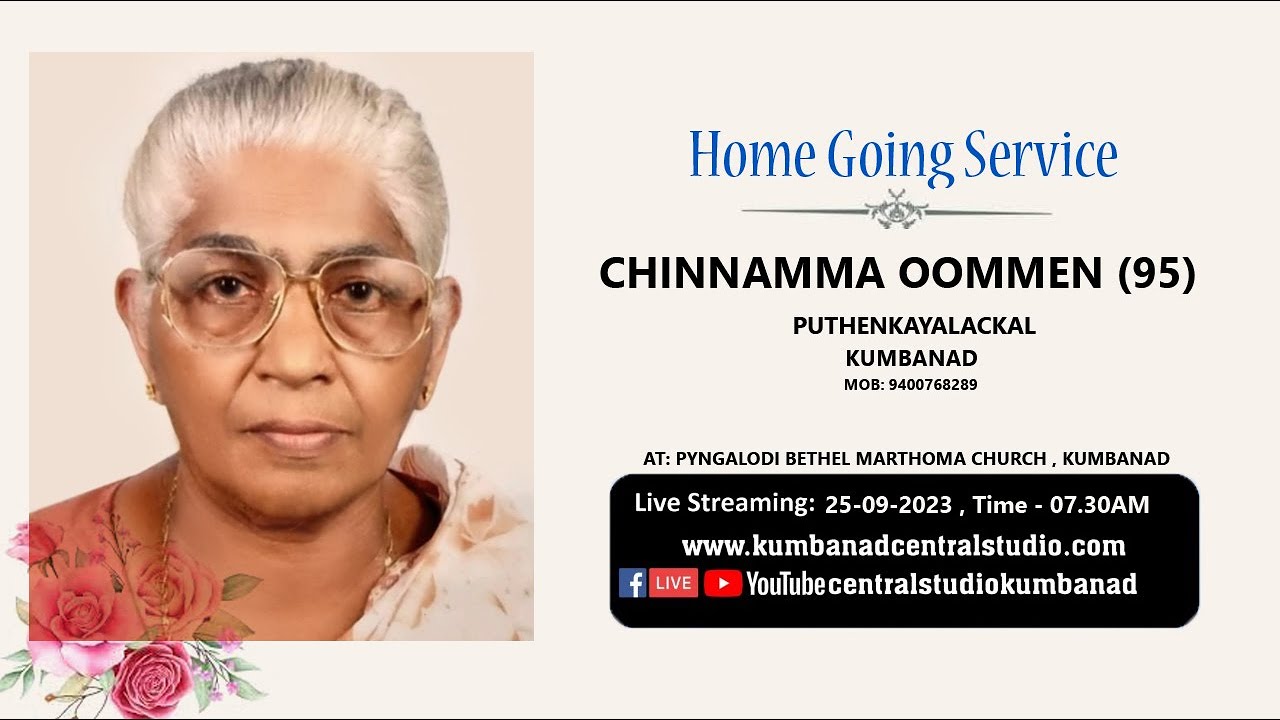 FUNERAL LIVE STREAMING - CHINNAMMA OOMMEN (25-09-2023) - YouTube