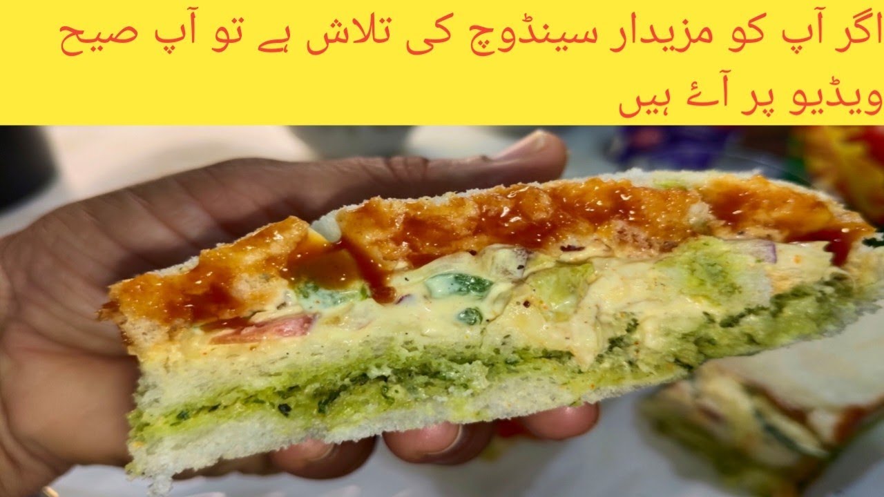 chicken Sandwich Recipe By Z Ansari food secrets |chicken recipe ...