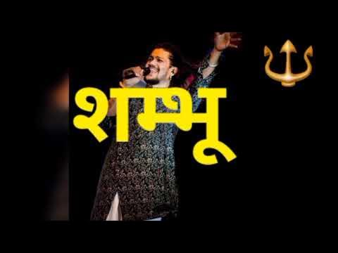 Aisa Damru Bajaya Bholenath Ne Lyrics | Hansraj Raghuwanshi - YouTube