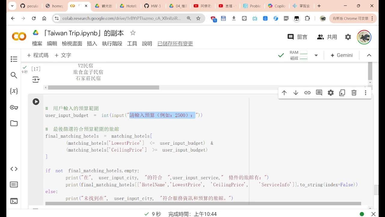 Python AI 實作入門課程：CH04_檔案格式與數據處理 - 週三班 (10/09) Part1 - YouTube