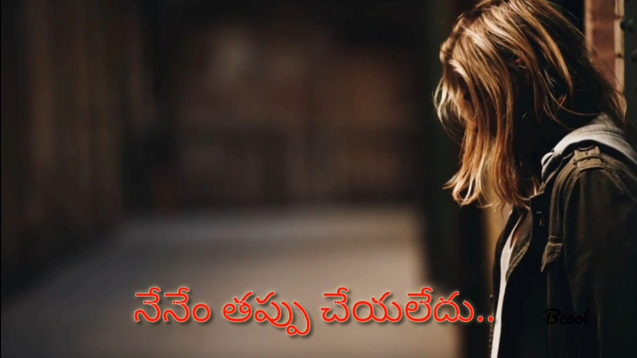 Manasulo maata | eenadu | etharam - YouTube