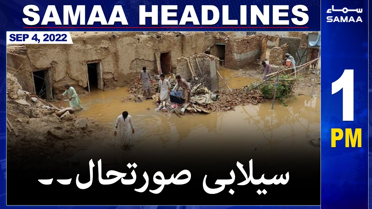 Samaa News Headlines 1pm | 4 September 2022 - YouTube