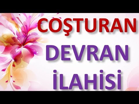 GELİN AŞIKLAR (Hareketli ve Zikirli İlahi) - Coşturan Devran İlahisi