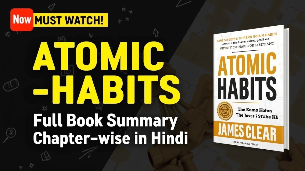 Atomic Habits Full Chapter-wise Summary 🔥| Get FREE Bestselling Book📖 | check description- CLAIM ...