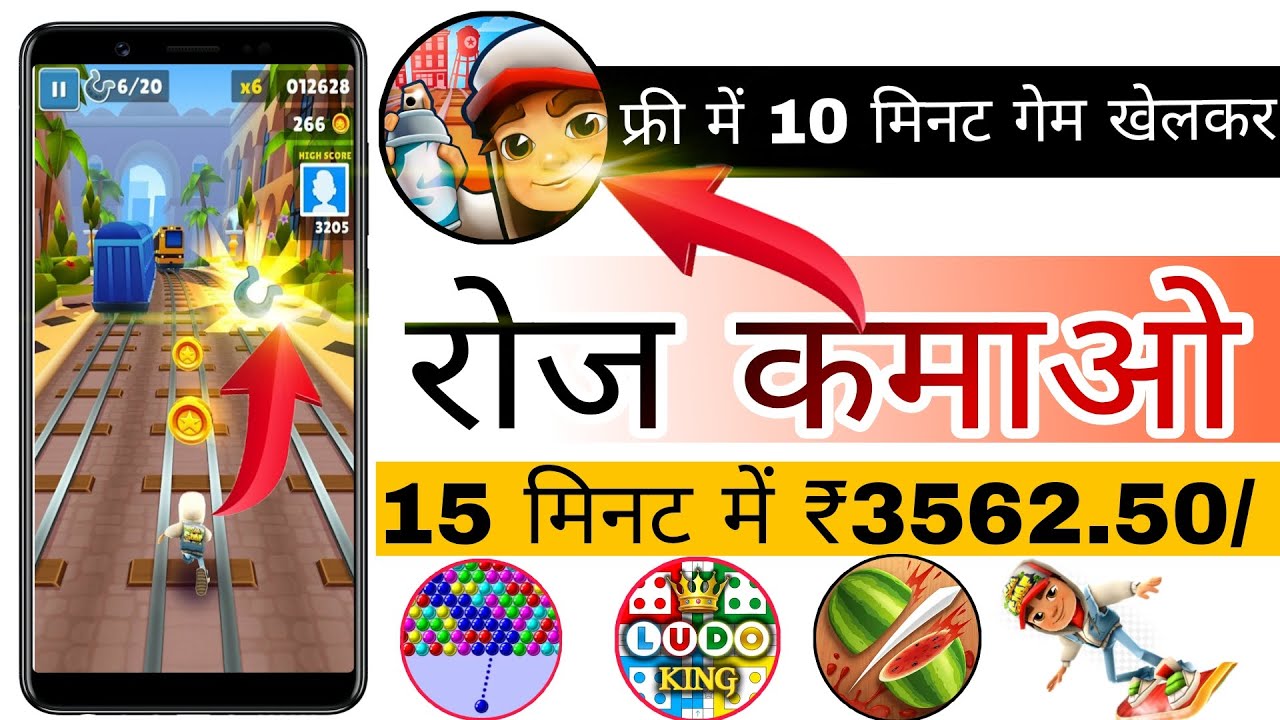 Best Gaming Earning App 2022 | Play Game And Earn Money | Game Se Paise ...