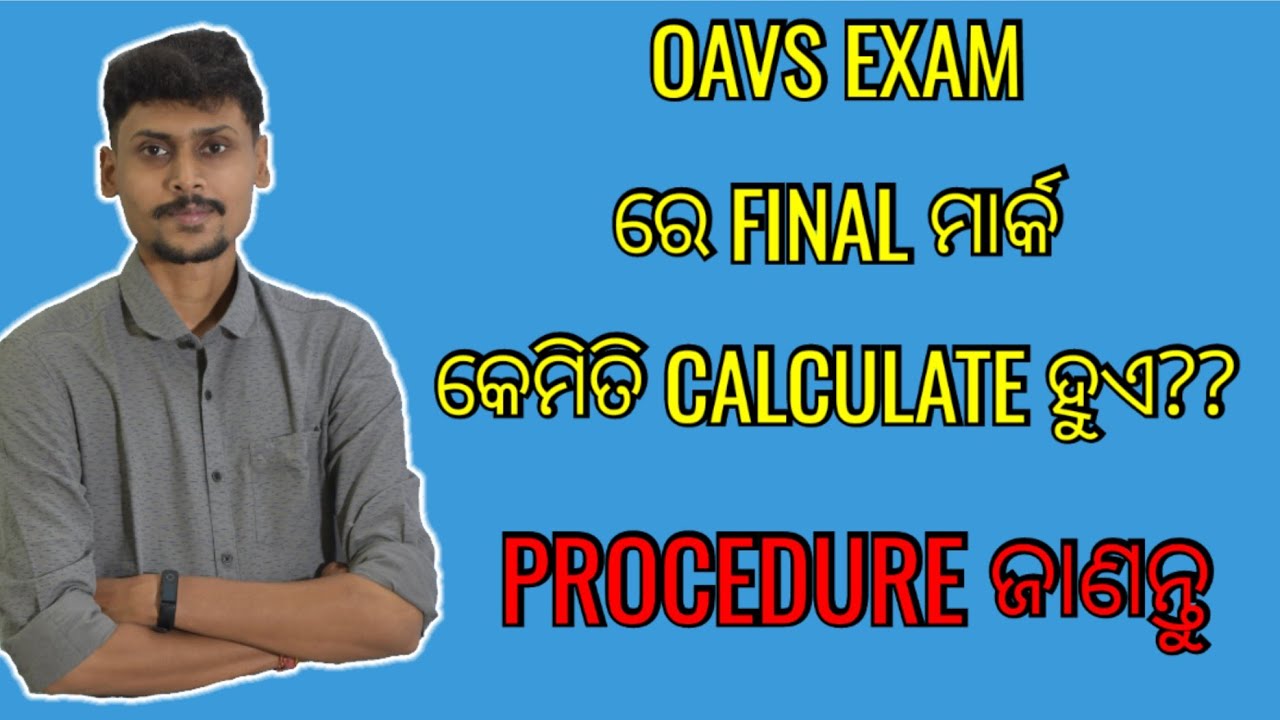 How OAVS Calculate Final Mark OAVS METHOD YouTube How OAVS Calculate Final Mark OAVS METHOD YouTube