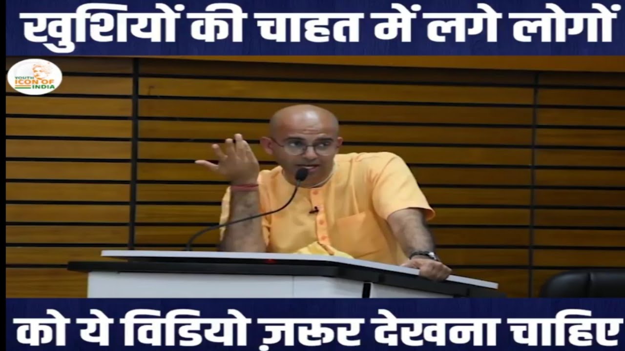 How To Happy In Life | Amogh Lila Prabhu 【Subscribe My Channel】 - YouTube