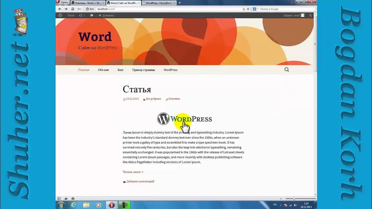 FancyBox для WordPress - YouTube
