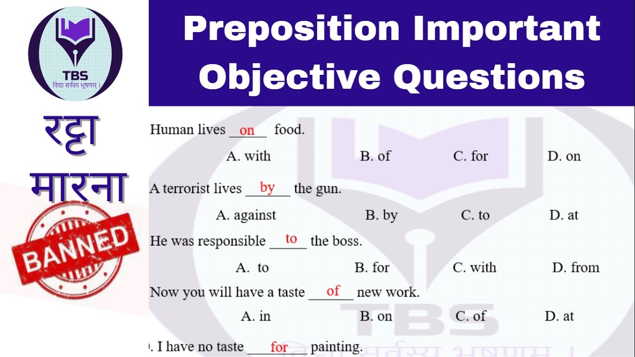 Preposition Objective Question Test Series| Preposition Quiz Set -1 ...