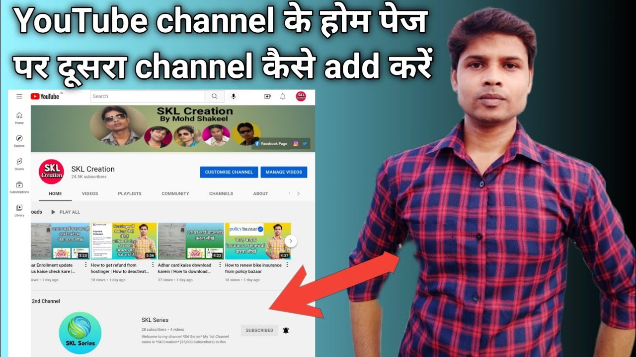 How to add another YouTube channel on YouTube home page - YouTube