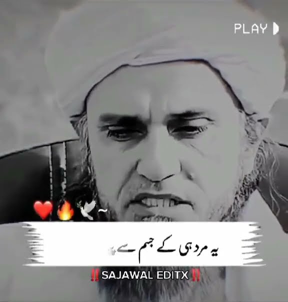 حضرت حوا علیہ السلام حضرت ادم علیہ الصلاۃ والسلام کی پسلی سے پیدا کیے اس سوال کا جواب سنیں Youtube