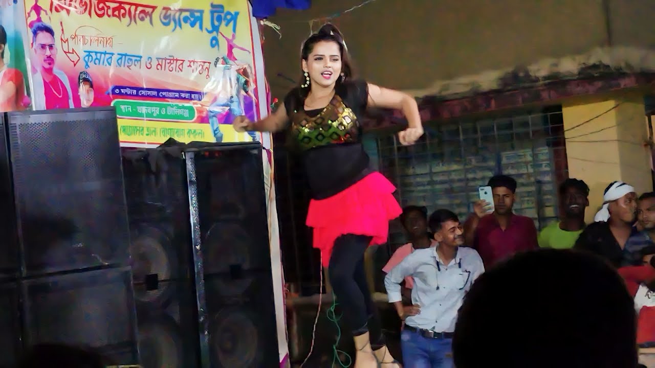 Lal Apple Mishti Beshi Bengali Song dance program video (1080p) 8d ...
