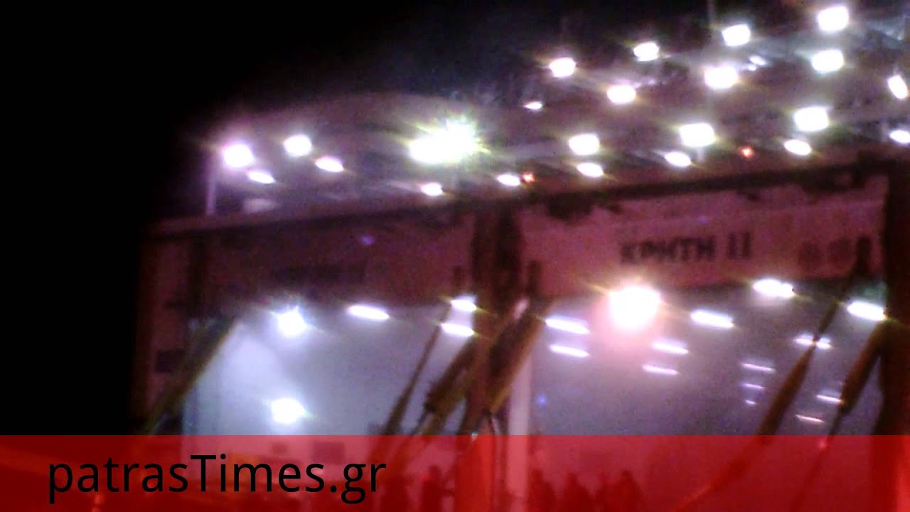 patrasTime.gr-Λιμανι Πατρας-Φωτια στο Κρητη ΙΙ - YouTube