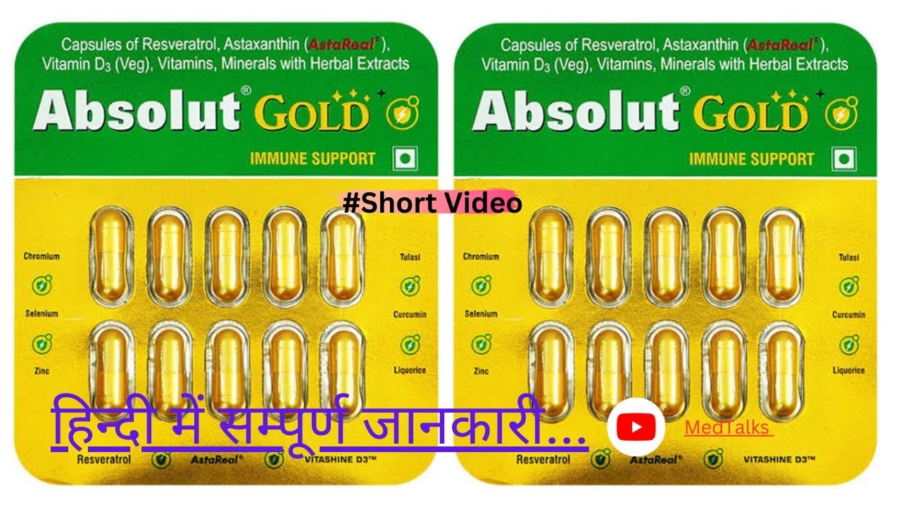 Absolut Gold Capsule | absolut gold capsule #medtalks777 @MedTalks777 ...