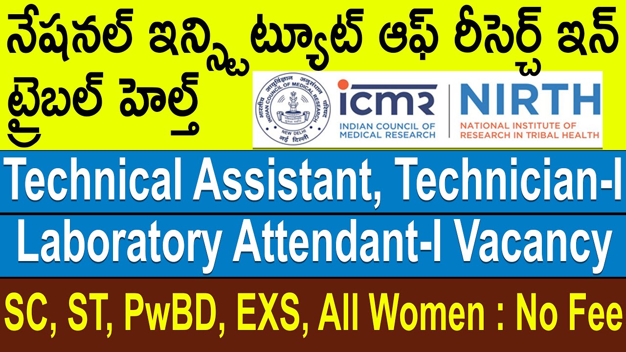 ICMR NIRTH JOBS 2023 | NIRTH Jabalpur Recruitment 2023 | NIRTH Jabalpur ...