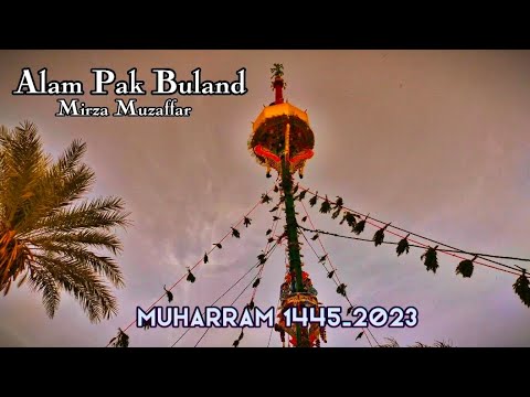 Alam Pak Buland Mirza Muzaffar Jo Pir Mirza Paro Muharram 1445_2023 ...