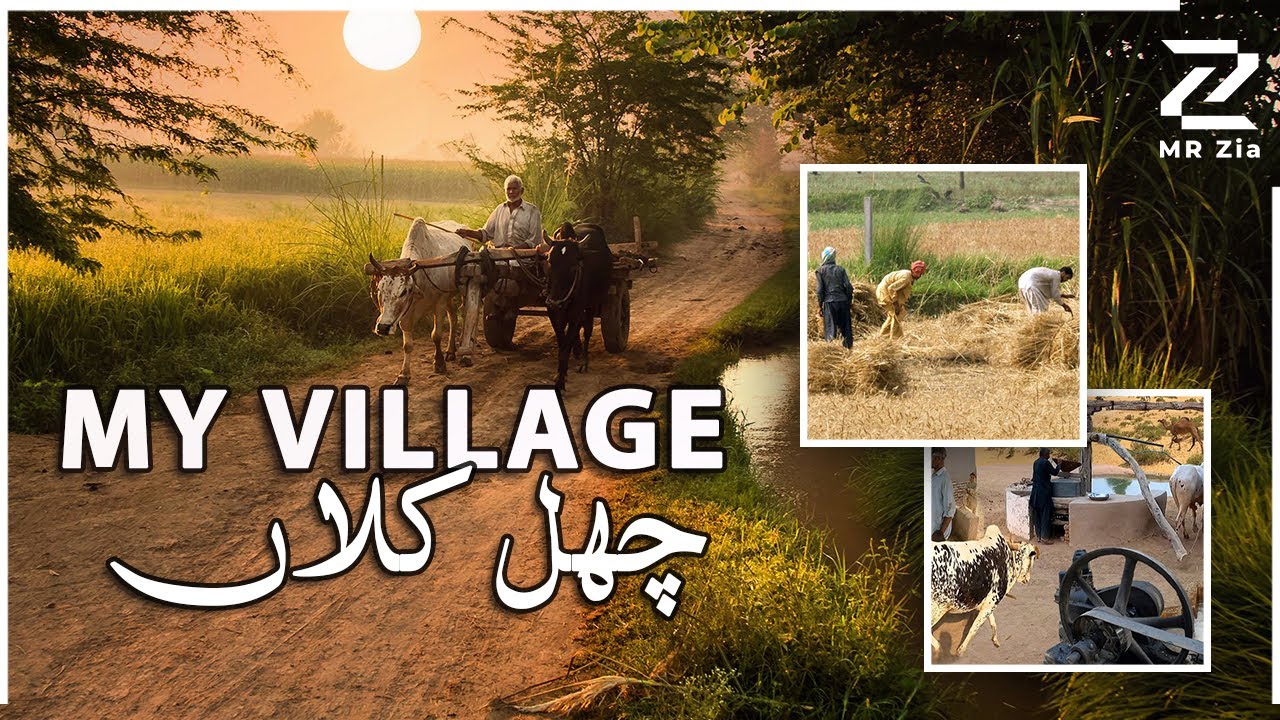 MY Village Chahal Kalan Gujranwala Punjab Pakistan - YouTube