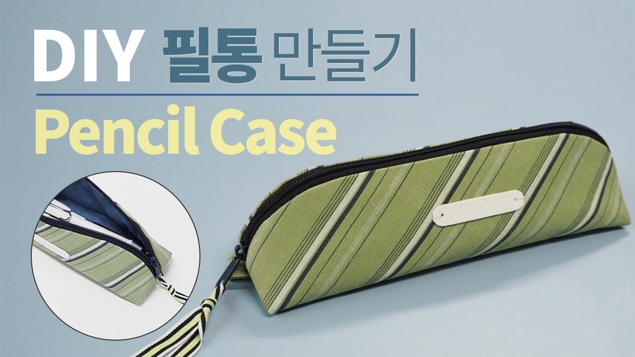 How to Sew a fabric pencil case/Zippered Pencil Case/ 곡선 필통 만들기/지퍼 파우치 ...