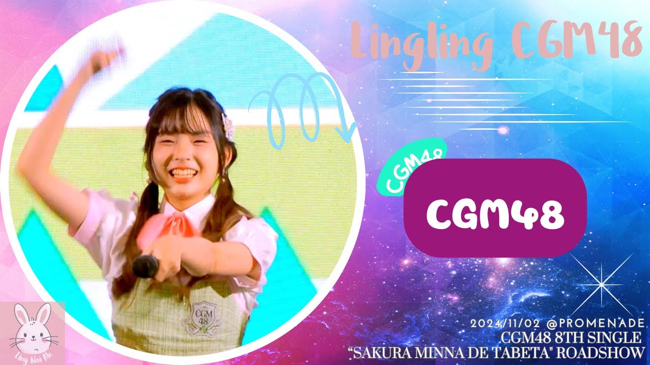 [4K] Lingling CGM48 Fancam - CGM48@ BNK48& CGM48 Roadshow ,Promenade, [20241102] - YouTube