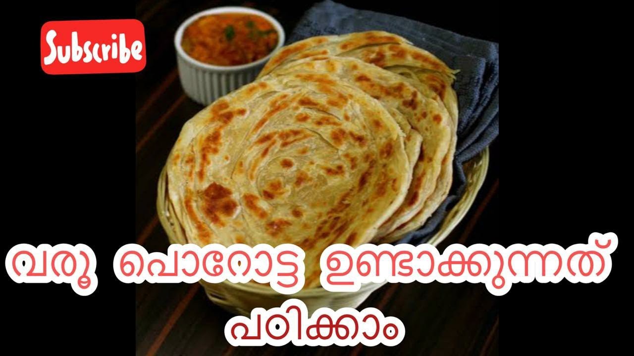 #Kerala porotta #Easy porotta making - YouTube