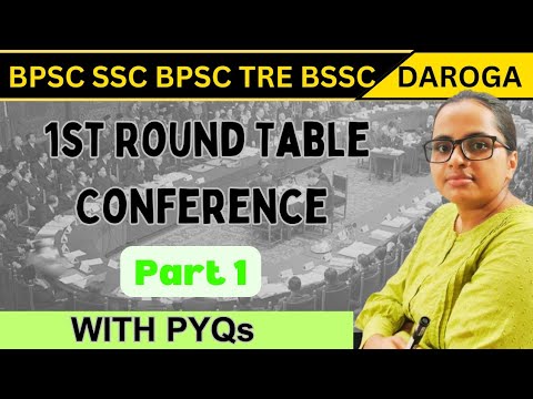 FIRST ROUND TABLE CONFERENCE - YouTube