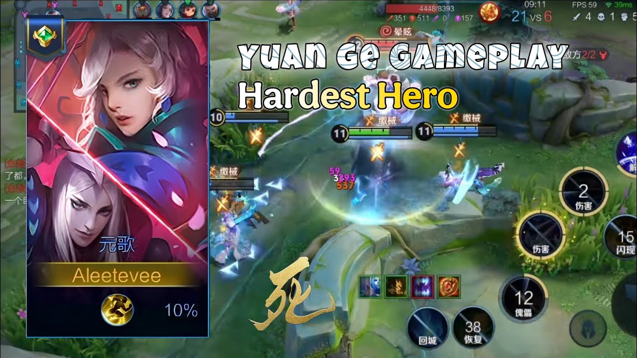 Yuan Ge Clash Lane Pro Gameplay | Hardest Hero | Honor Of Kings - Hok Kog - YouTube