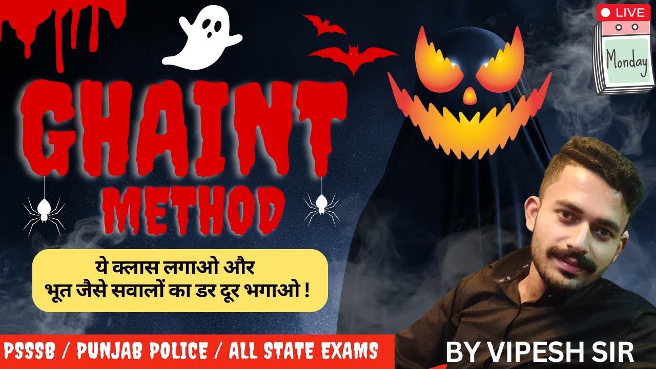 🔴LIVE | GHAINT METHOD | MATHS | PSSSB / PUNJAB POLICE / STATE EXAMS ...