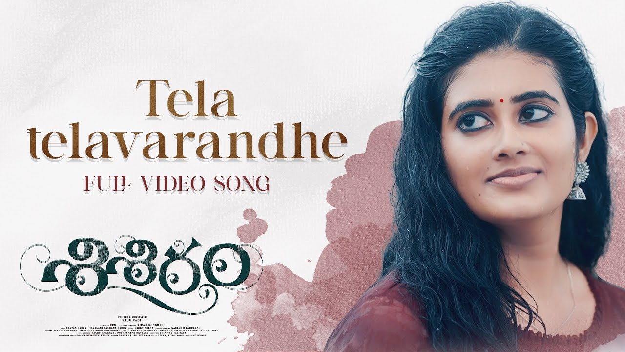 Telatelavarande video Song | Sisiram webseries | RCN | Raju vadi ...