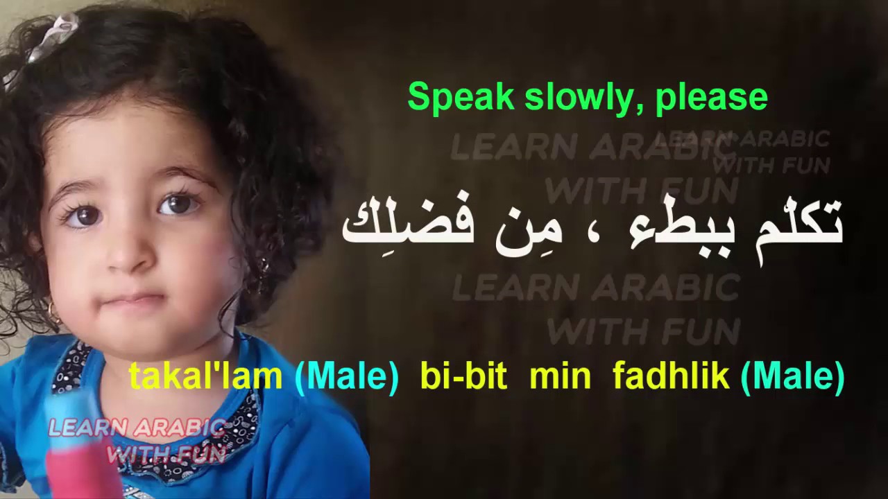 Learn Arabic Speak Slowly Please YouTube learn-arabic-speak-slowly-please-youtube