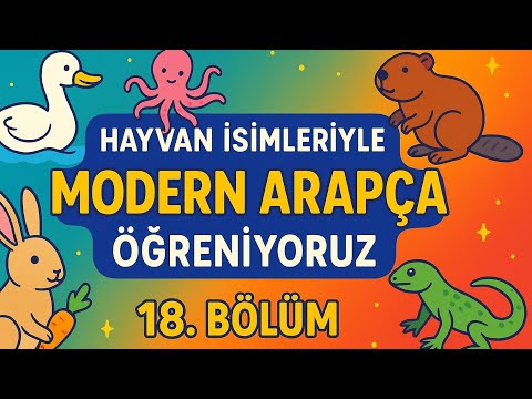 Hayvan İsimleriyle Modern Arapça Öğreniyoruz (18. Bölüm) #arapça #arabic #alarabiya_programs #العربي