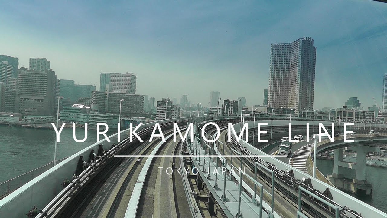 Japan, Tokyo - Yurikamome line (2018) - YouTube