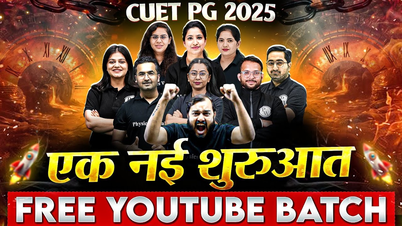 CUET PG 2025 : Launching New Batch - YouTube Free Batch🔥| PW - YouTube